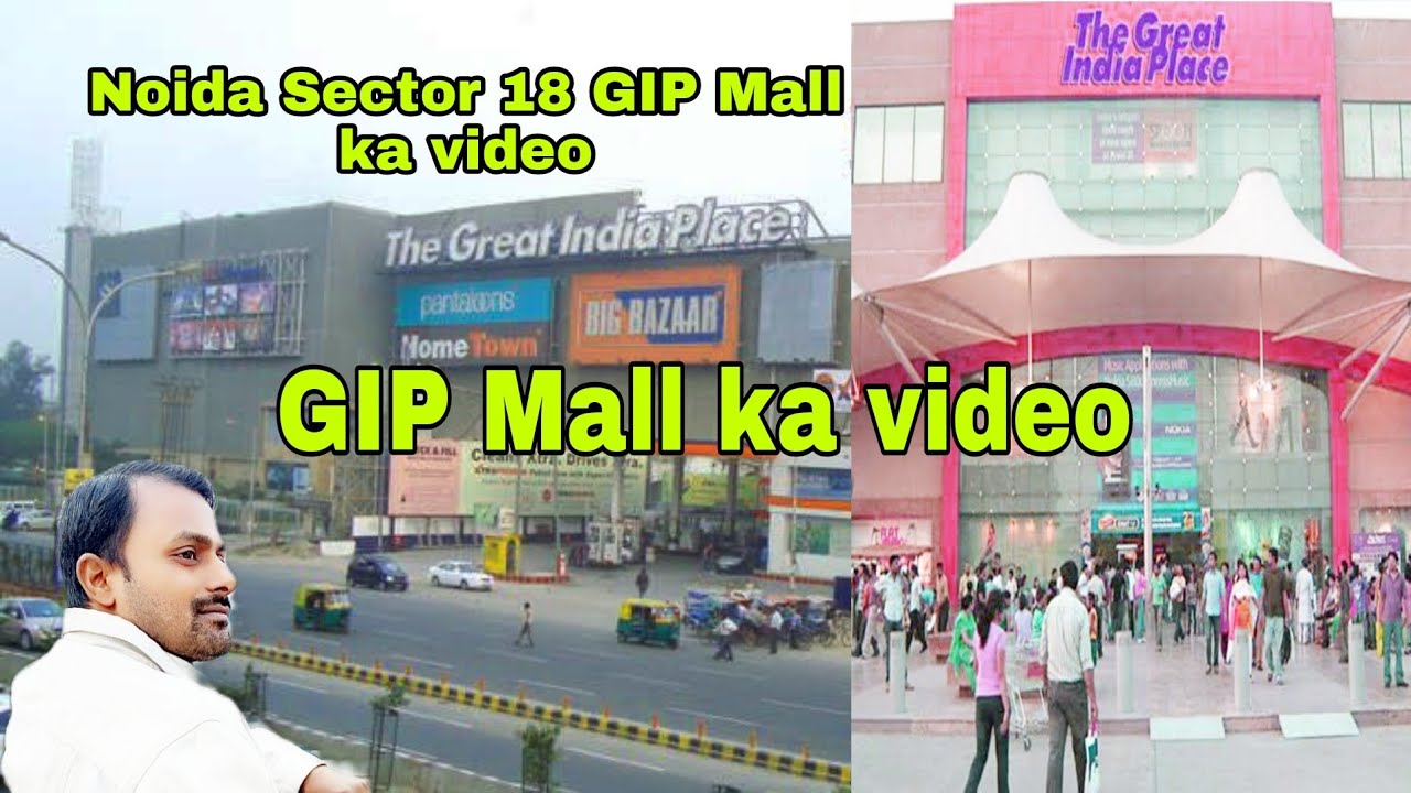 Noida Sector 18 GIP Mall ka video नोएडा सेक्टर 18 जीआईपी मॉल का वीडियो ...