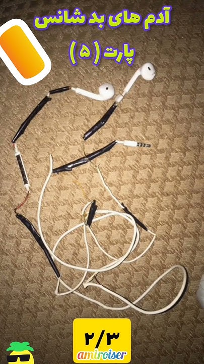 ادم های بد شانس پارت ۵ #جالب #خنده #facts - YouTube