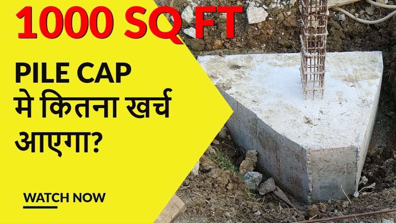 PILE CAP मे कितना खर्च आएगा ? CONSTRUCTION COST OF PILE CAP OF 1000 SQ ...