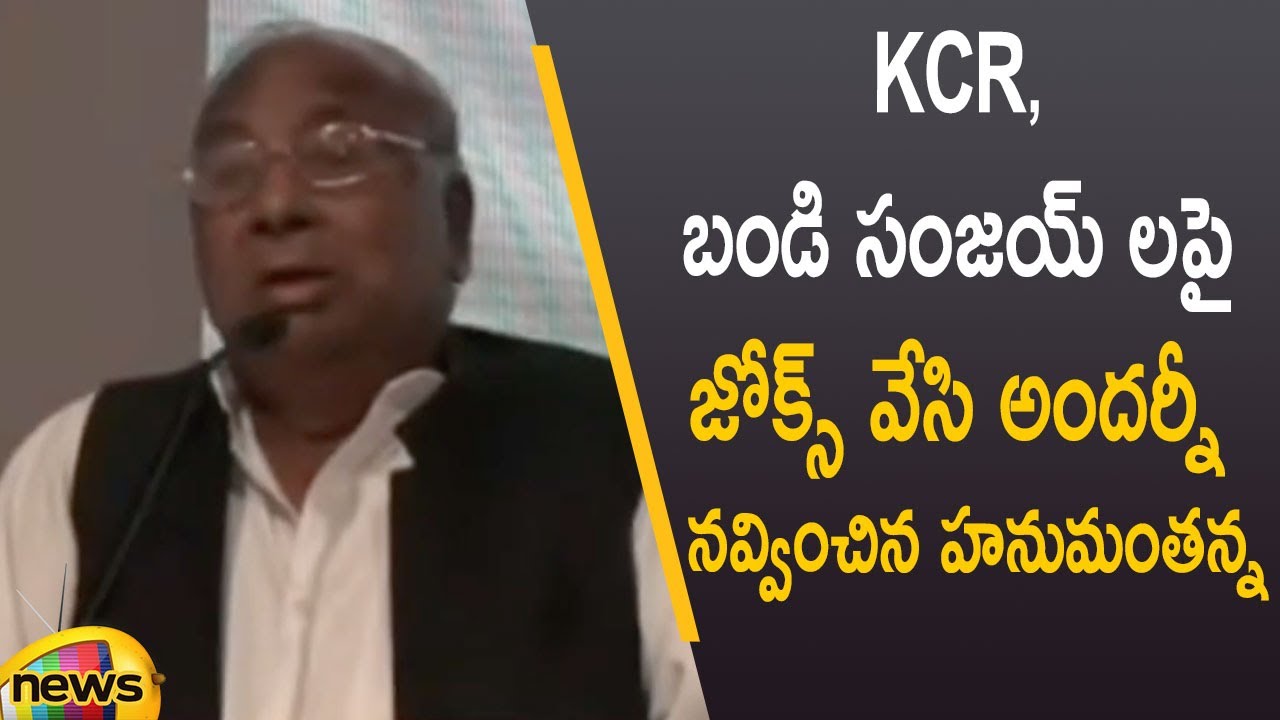 Congress Leader V Hanumantha Rao Funny Jokes On CM KCR And TS BJP Chief ...