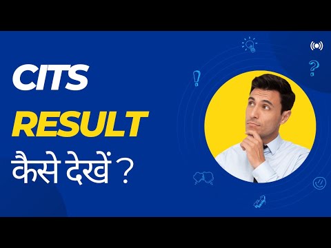 How to Check CITS Result l CTI l CITS l Result - YouTube