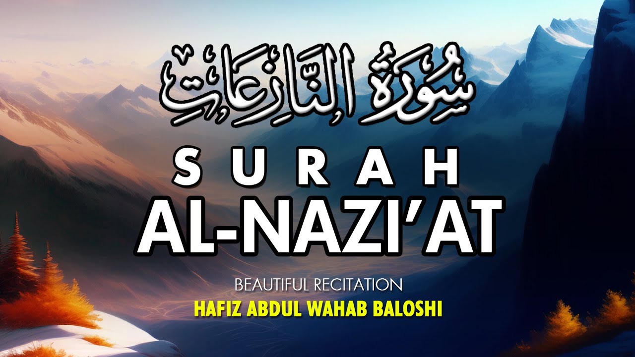 Surah Al Nazi at سورة النازعات Hafiz Abdul Wahab Baloshi