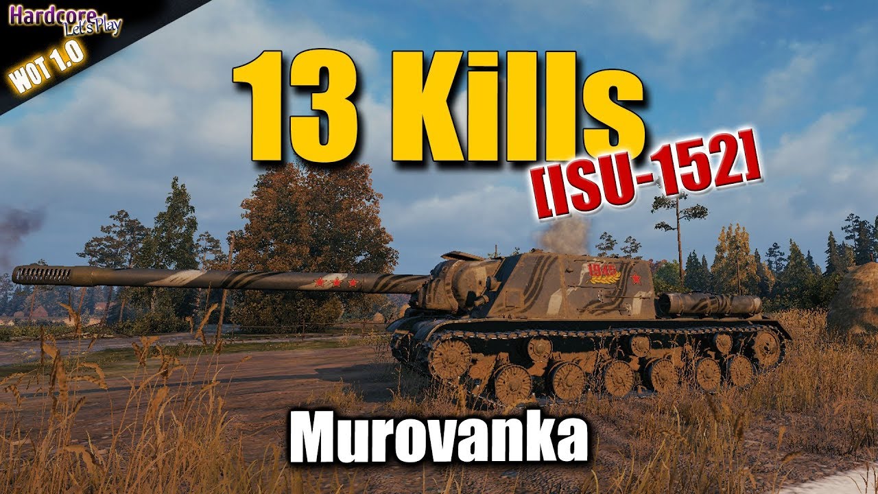 WoT: ISU-152, 13 kills, 12 medals, last shell win on Murovanka, WORLD ...