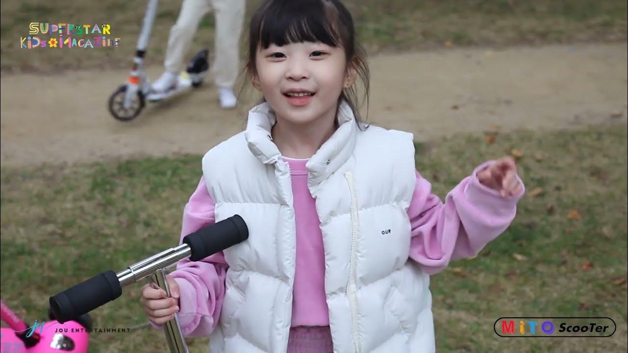 [조유엔터테인먼트] 슈퍼스타키즈매거진X미토킥보드 촬영 현장🛴 - YouTube