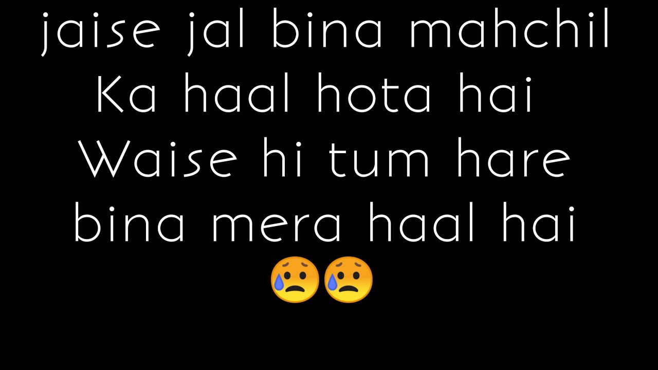 Jaise jal bina mahchil Ka haal hota Hai Waise hi tum hare bina mera ...