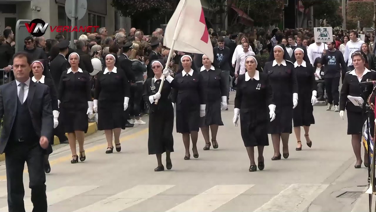 Βέροια - εορτασμός 25ης Μαρτίου - παρέλαση (25/3/2024) - YouTube