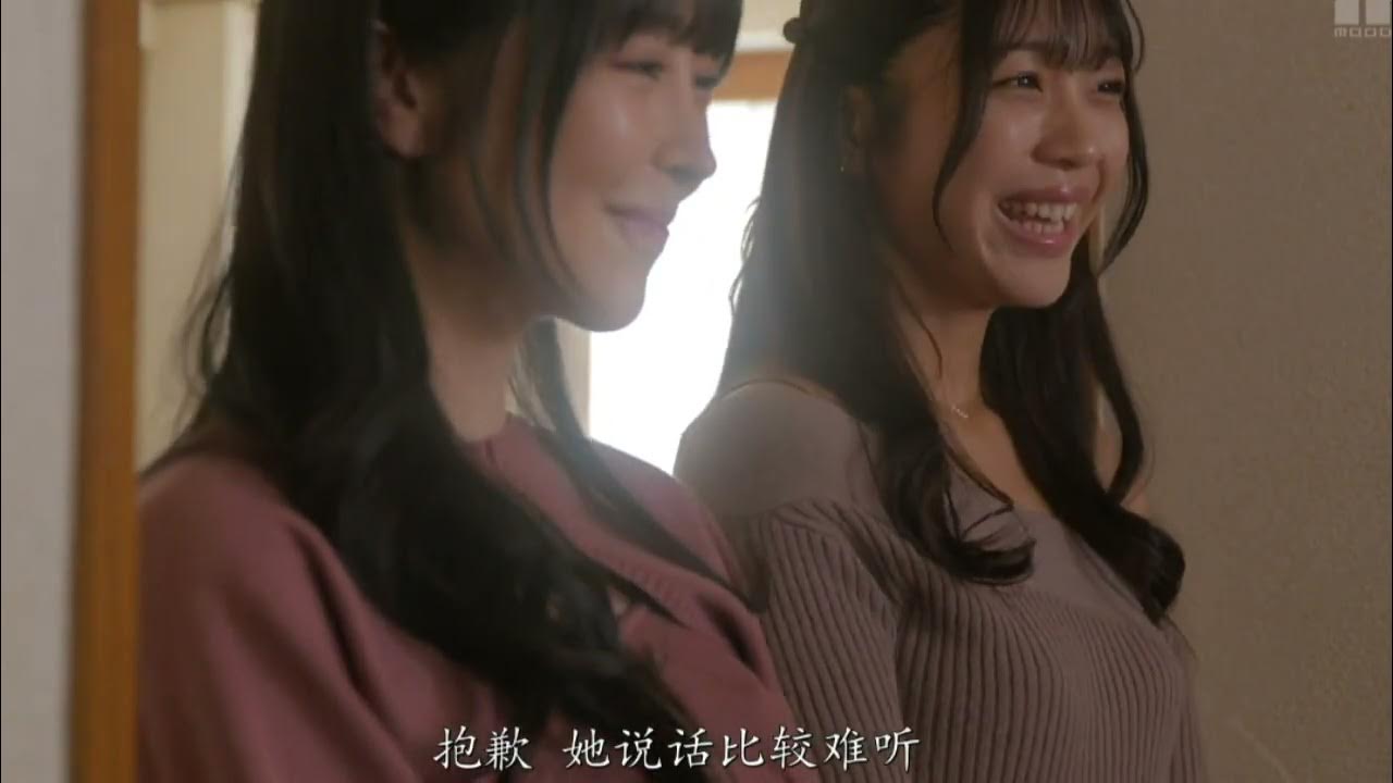 MIAA-890 女友姐姐們用逆3P挾撃爭奪xx，被後宮狂xx的我 彼女のお姉さんたちが逆3P挟み撃ちでチ ポを奪い合いハーレム中出しさせられまくった僕 【木下日葵】【 森日向子】 - YouTube