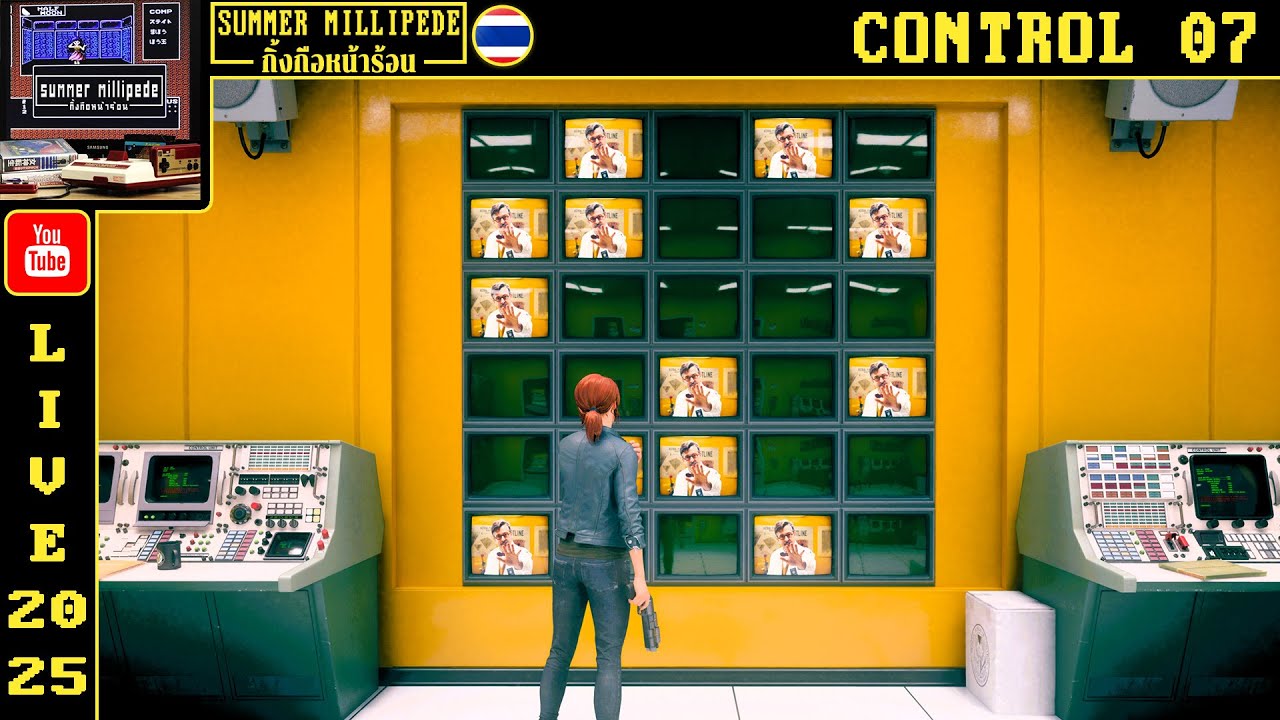 Control #7 เก็บตกเควส ถ้าจบไวจะเข้า DLC - YouTube