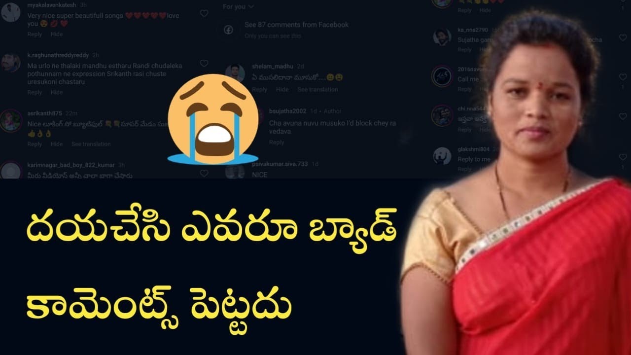 please bad comments pettoddu అందరు annam thinnara - YouTube