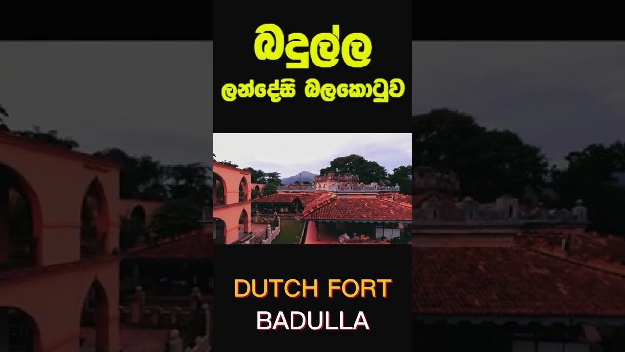 Badulla Dutch Fort - Old Welekade Market #shorts - YouTube