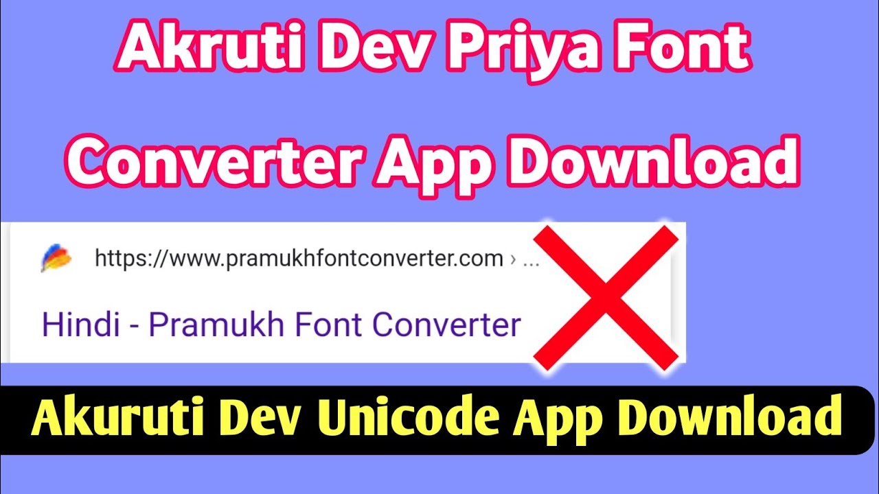 Akruti Dev Priya Font Ka Unicode निकले इस App से | Akruti dev font ...