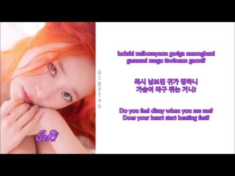 SoRi (소리) - I’m Ready (feat. Jaehyun) (Rom-Han-Eng Lyrics)