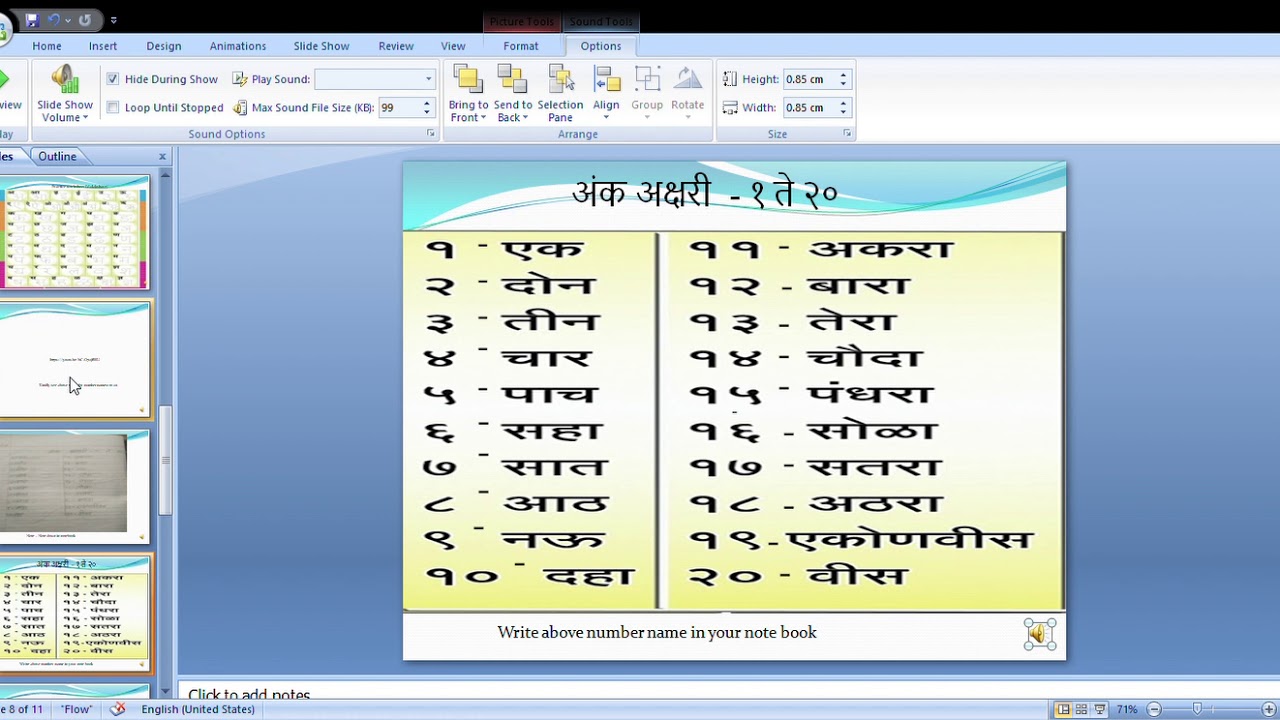 Marathi Std 3 ppt - YouTube