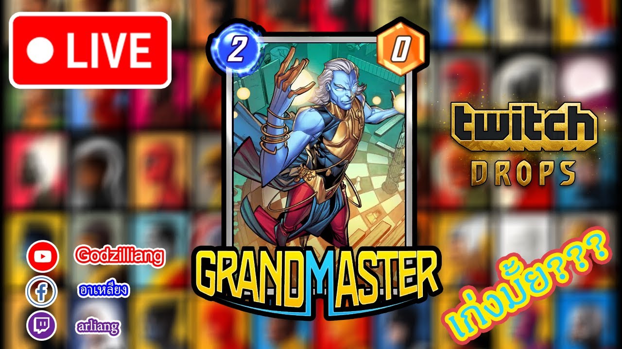 new Card "GrandMaster" +Twitchdrop | MARVEL SNAP - YouTube