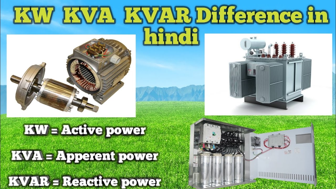 kw kva kvar difference in hindi || active power reactive power and ...