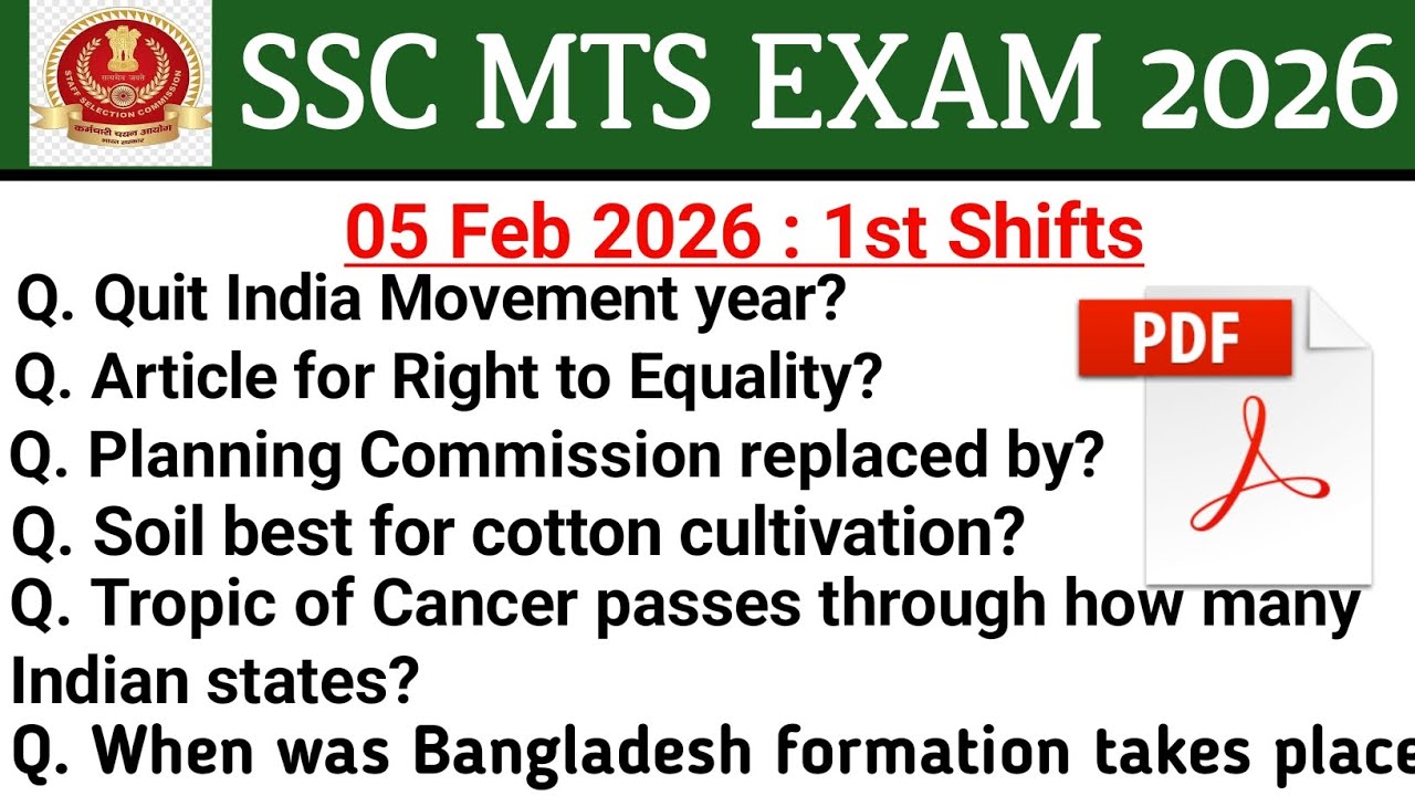 SSC MTS Exam Analysis 2026 | SSC MTS Exam 5 February 1st Shift Analysis ...