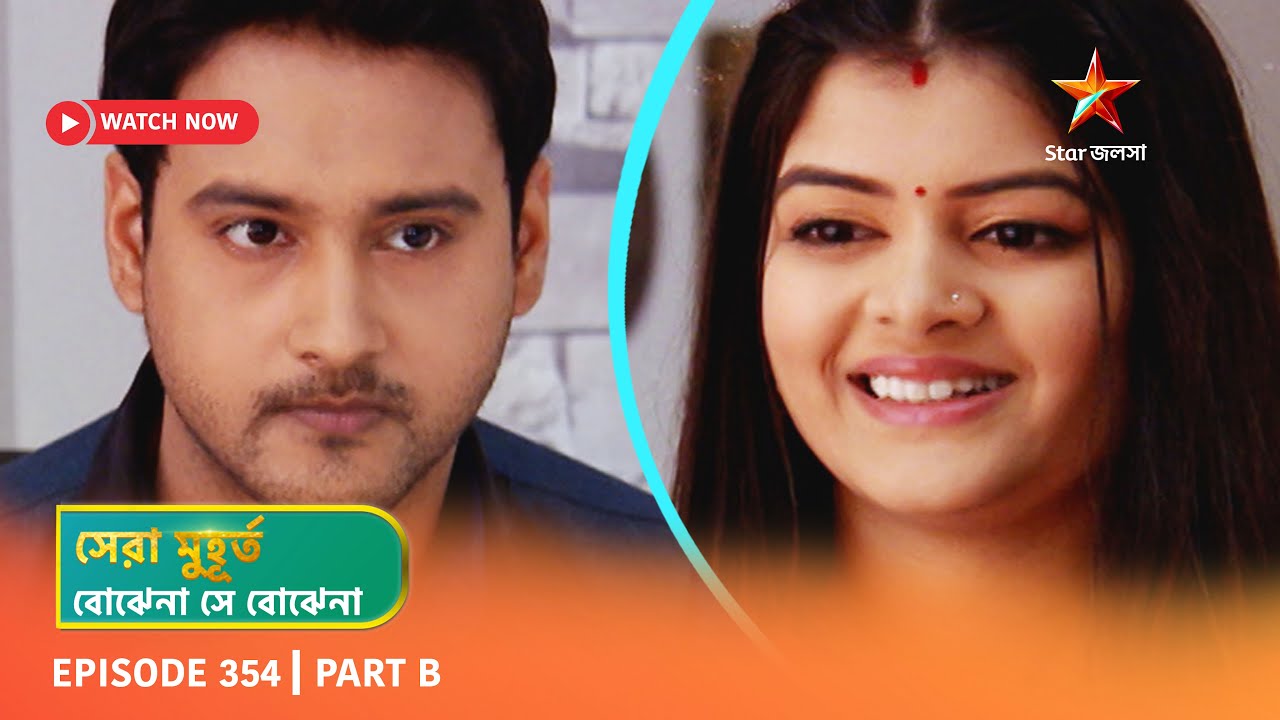 Best of Bojhena Se Bojhena | Episode 354 | Part B - YouTube