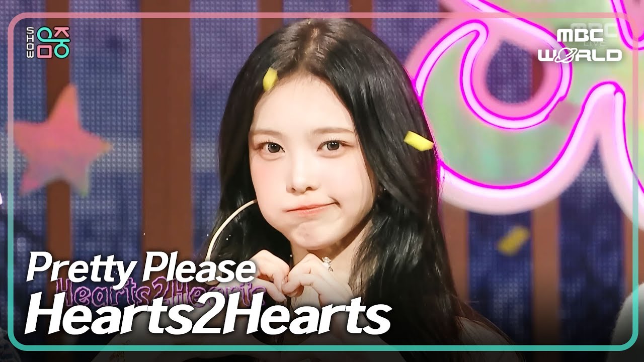 Hearts2Hearts - Pretty Please | Show! MusicCore | aired on MBC250927 # ...