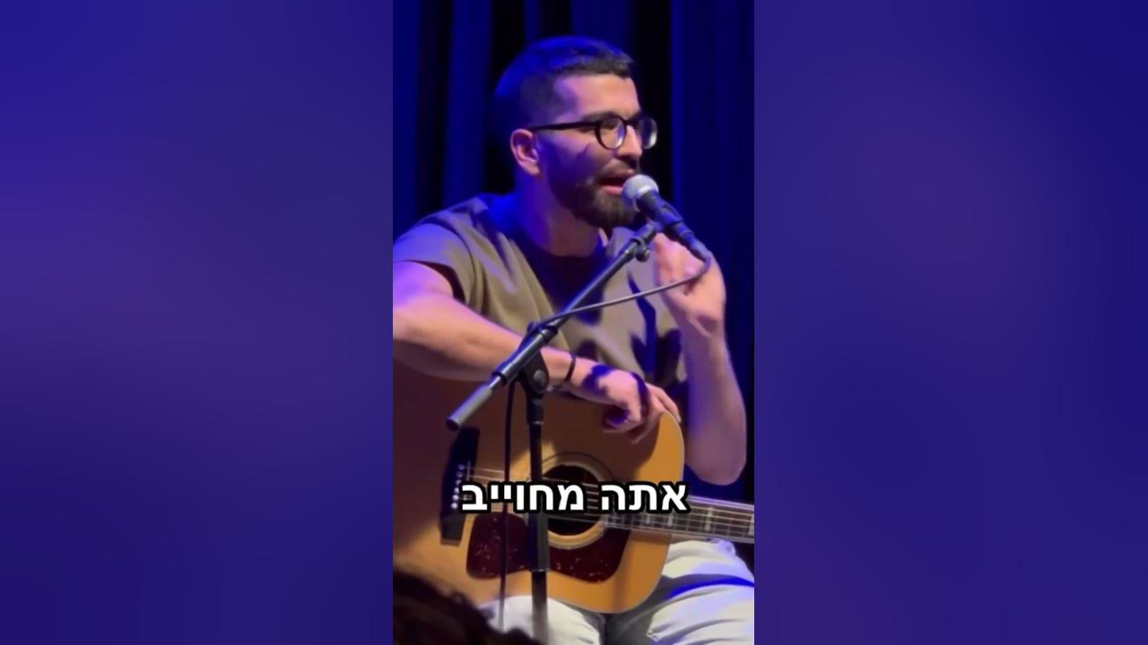 מתוך חשיפת שירי האלבום החדש 12 6 זה אצלכם צילום הדסה סאסי אלבוםחדש