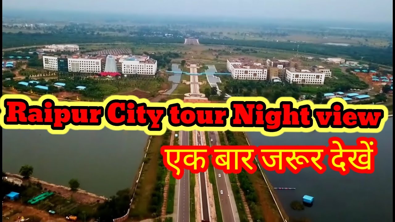 Raipur City tour|Night view Raipur City|Chattisgarh| - YouTube