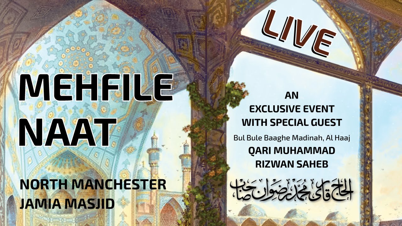 Mehfil-e-Naat @ NMJM - YouTube