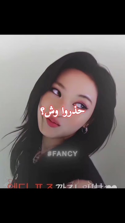 😭😭ماي هارت💗 لايك اشتراك يا مز/ة 💋🌹#فاطمة_تحب_نجماتها #jk_lix - YouTube