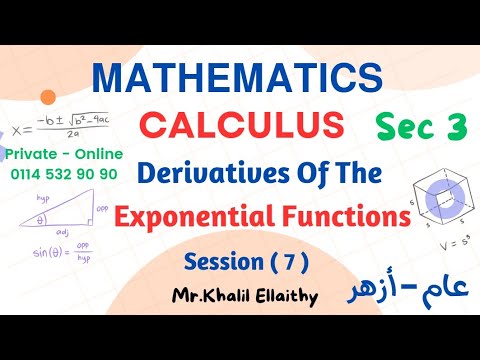 Sec 3/Calculus/Derivatives Of The Exponential Functions/Lecture 7 - YouTube