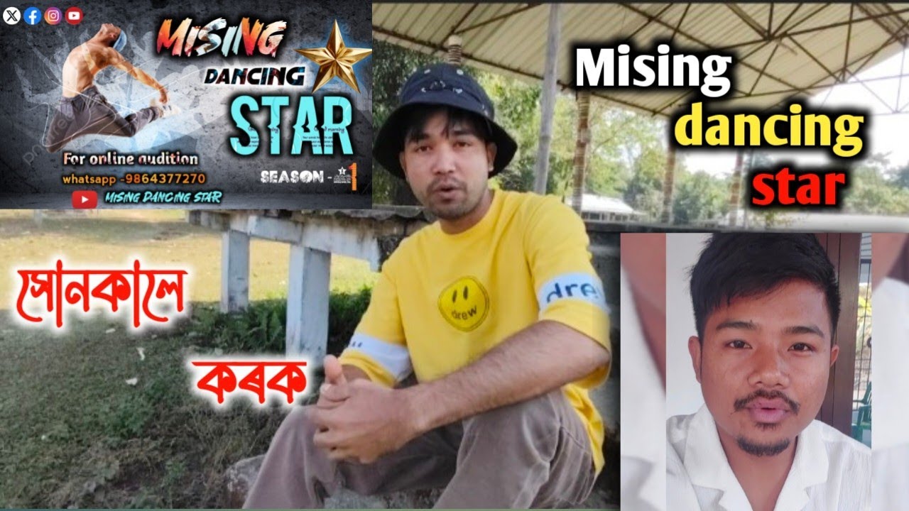 Mising dancing star season 1🔥audition start -whatsapp 9864377270 - YouTube