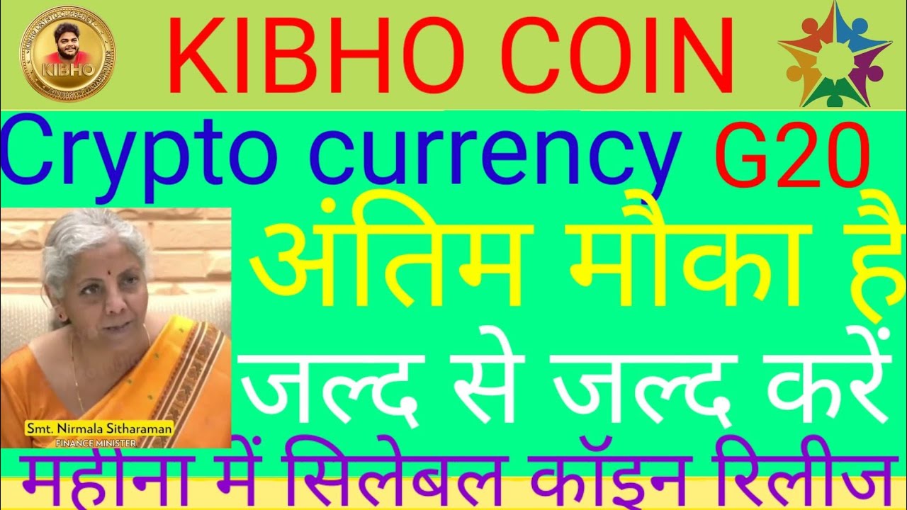 Kibho coin B.C.T Exchange New update/KYC New update/Saleable Coin New ...