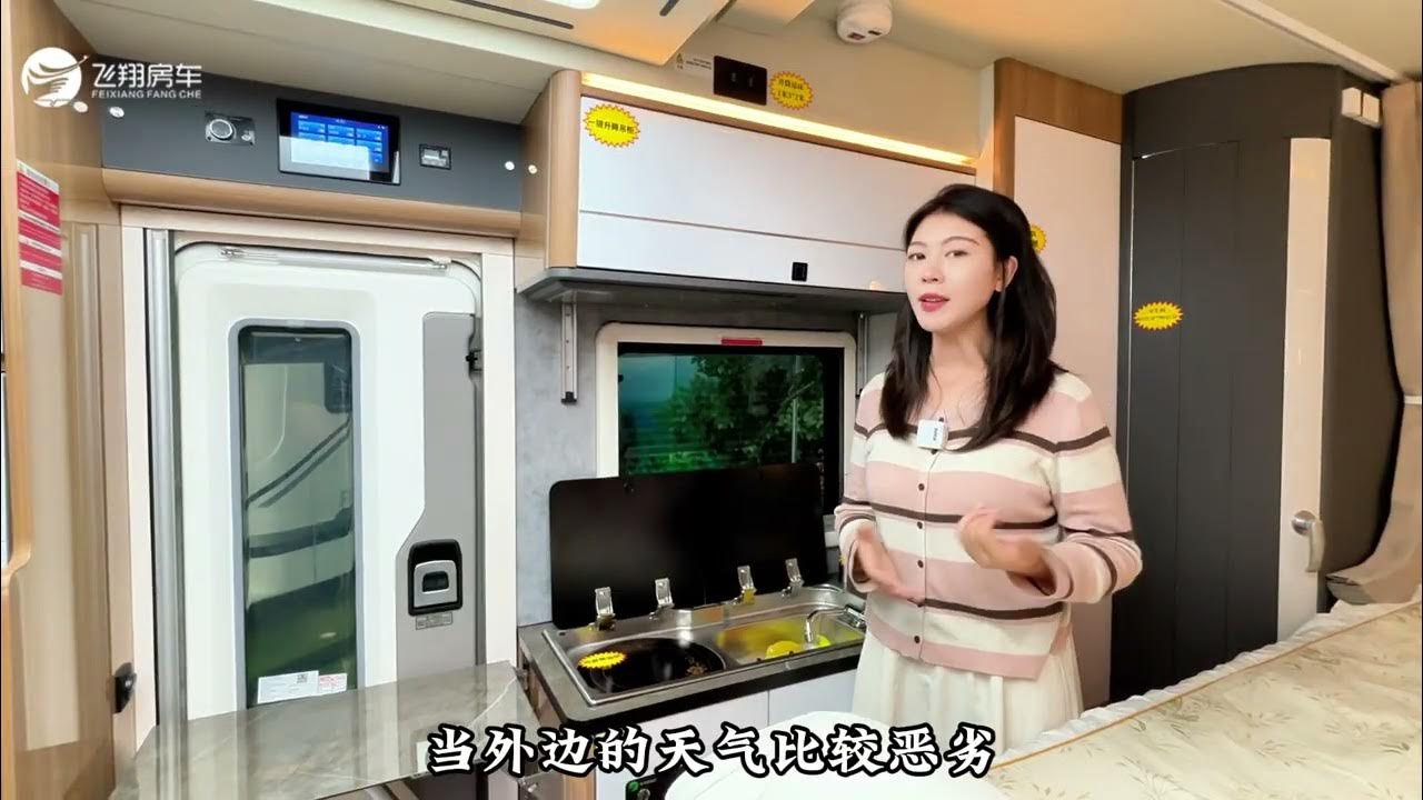 3.0T＋8AT，内部上装直接拎包入住， 这豪华大6座房车，家用必看！#开着房车去旅行 #出发吧房车 #房车 #dou是好车 @飞翔房车工厂 - YouTube