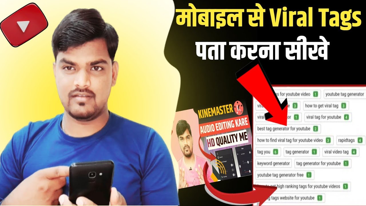 How To Find Best Tags For Youtube Videos Viral Tags Kaise Pata Kare how-to-find-best-tags-for-youtube-videos-viral-tags-kaise-pata-kare