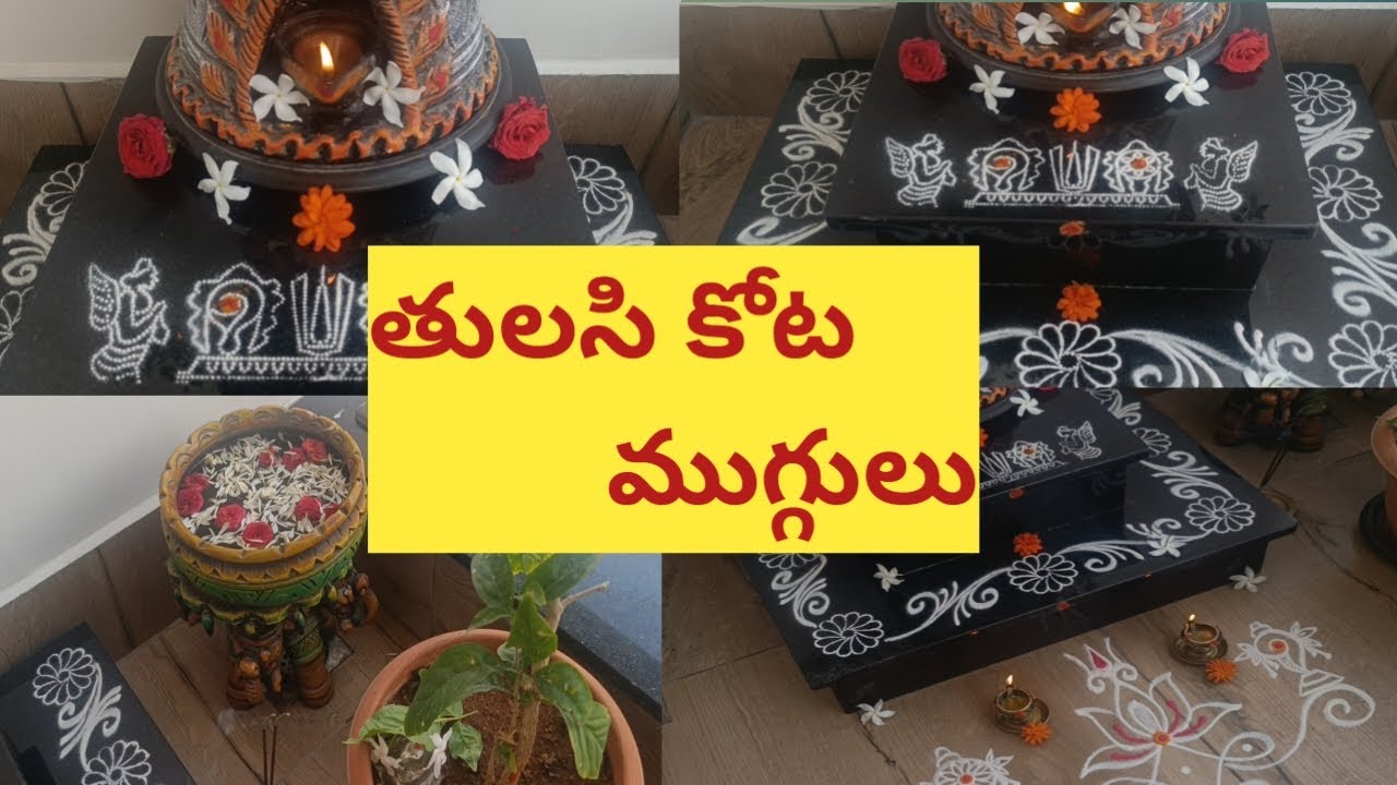 Easy border rangoli designs | Lotus shanku chakra namam rangoli ...