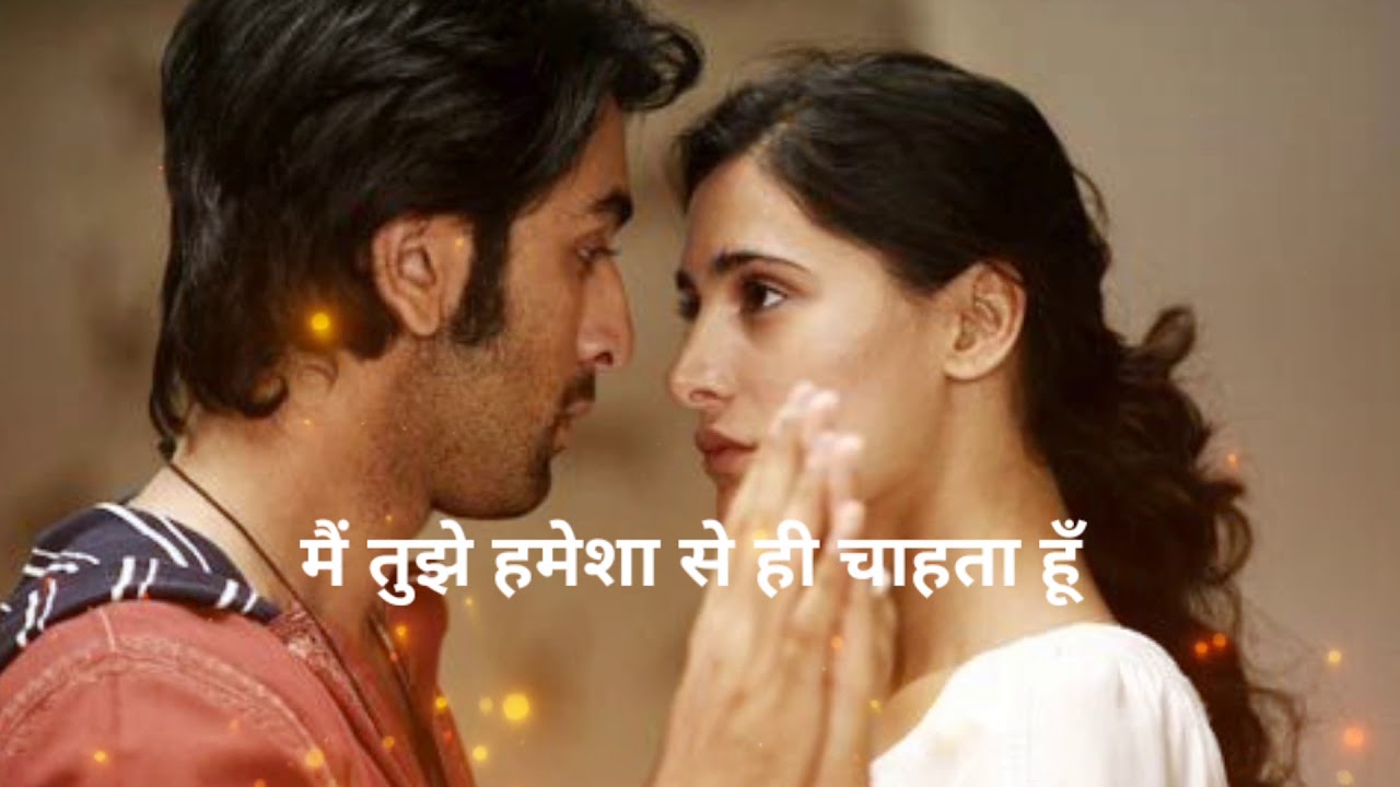 Chahat Shayari | poetry | Whatsapp status 2020 - YouTube