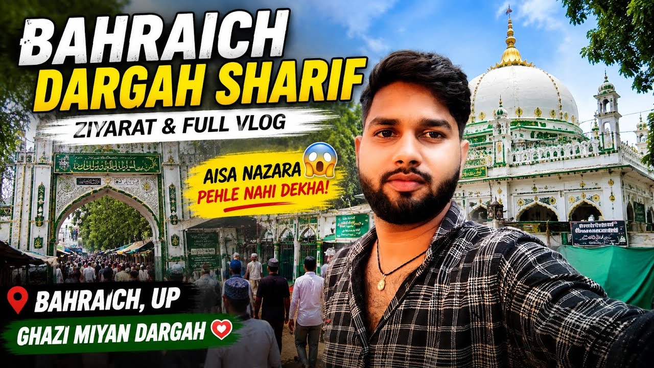 🤲Bahraich ki Dargah Sharif😱|| Gorkhpur Se Bahraich Dargah Sharif ...