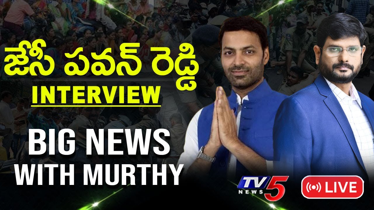 JC PAVAN REDDY Live With Murthy | BIG News | Exclusive Interview | TV5 ...