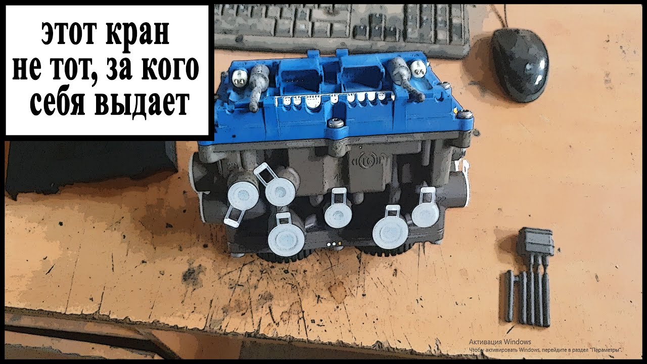 ES1305 KB4TA Knorr Bremse - YouTube