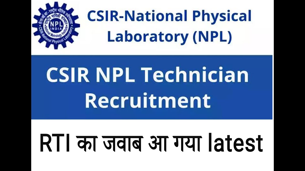 CSIR NPL RTI REPLY LATEST NEWS नई खबर जरूर देखे - YouTube