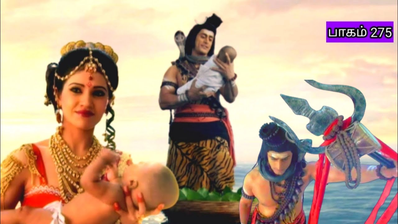 Sivan Story 275 சிவன் கதை 275 || Mr Tamilan Sivan Story 275 || mr ...