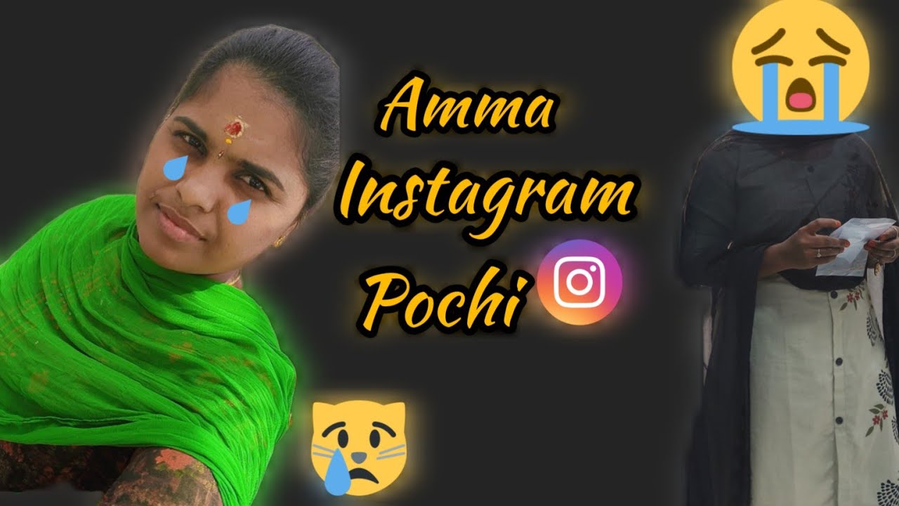 Amma insta poiruchi | amma pavam | so sad | amma bayanthutanga | watch ...