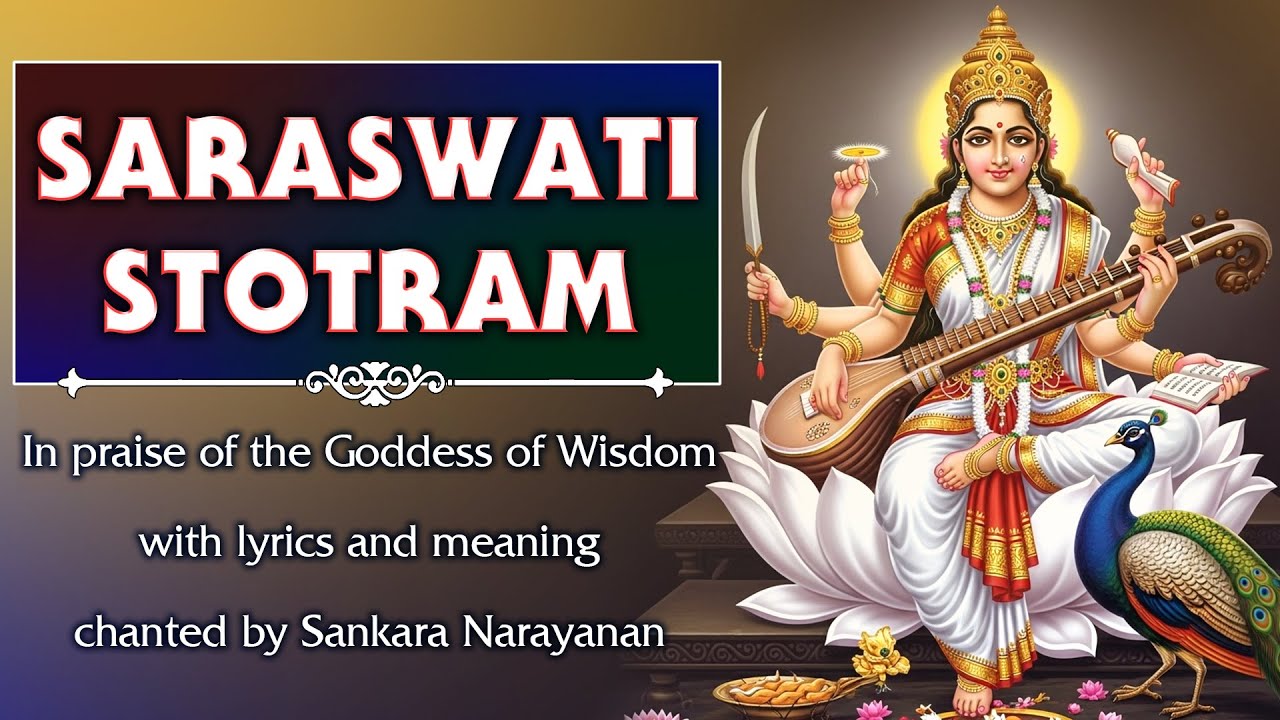 Saraswati stotram (सरस्वती स्तोत्रम्‌) with lyrics and meaning. - YouTube