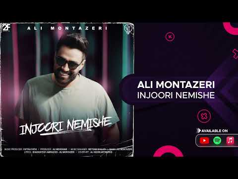 Ali Montazeri - Injoori Nemishe ( علی منتظری - اینجوری نمیشه )