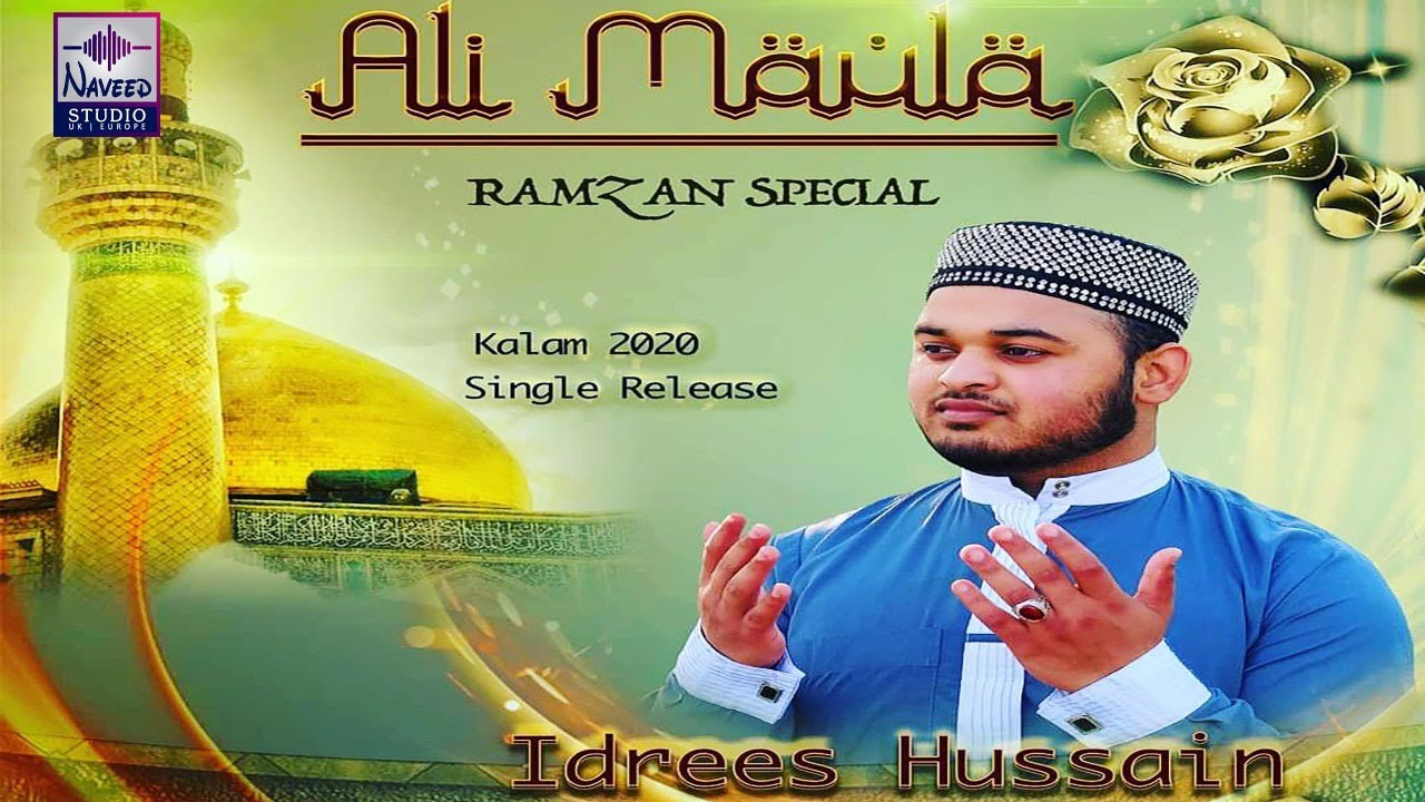 Ali Maula | Idrees Hussain | Ramadan 2020 Kalam | Naveed Studio UK ...