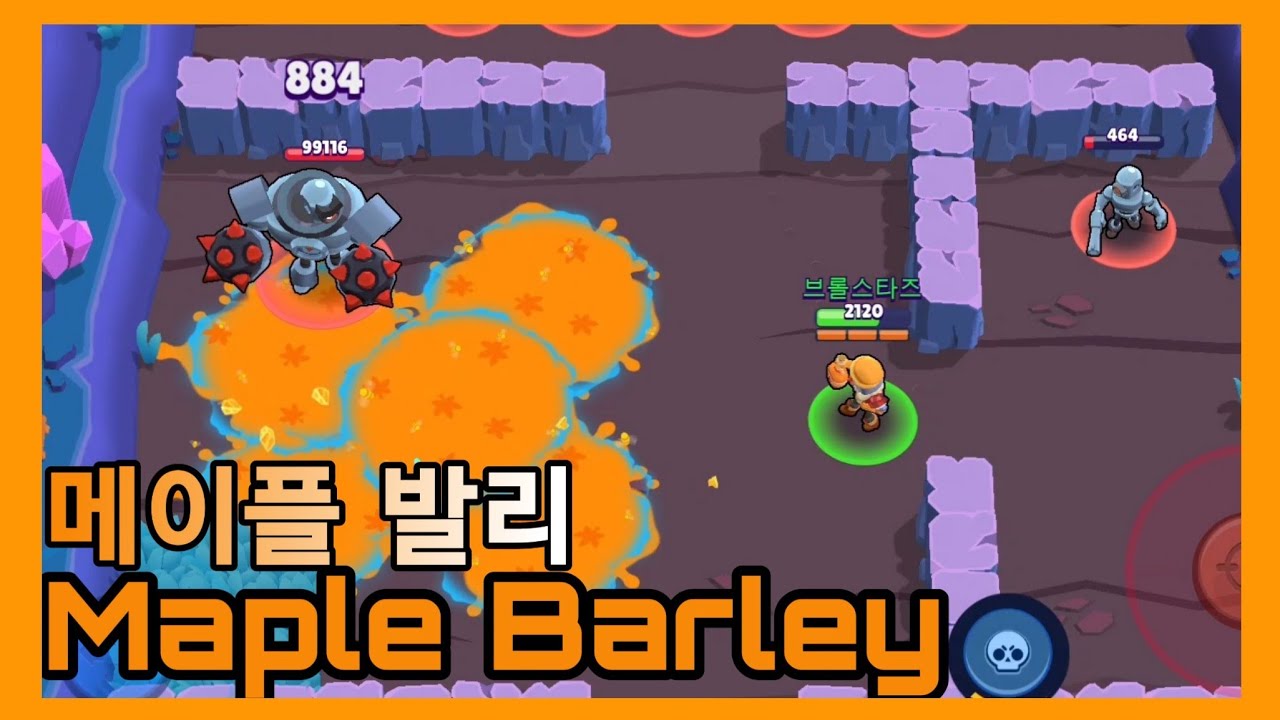 Maple Barley skin [메이플 발리 스킨] preview 리뷰 - YouTube