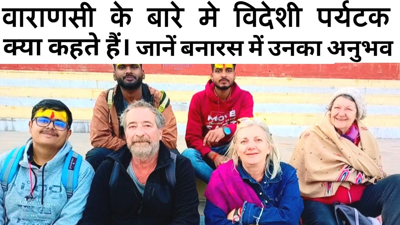 foreigners views on Varanasi | Varanasi tourism Vlog at harishchandra ...