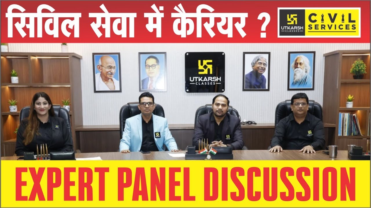 Career in Civil Services? How to Prepare for Civil Services Exam | UPSC ...