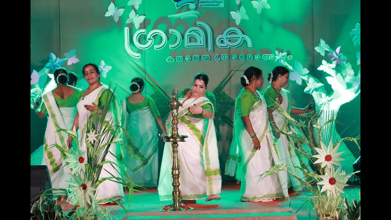 GRAMIKA CULTURAL PROGRAM- 2020 Unique Village Fest of St.Mary's College ...