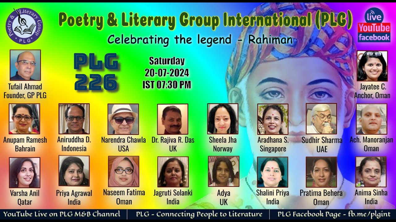 PLG 226 | Celebrating the Legend | Poet - Rahiman - YouTube