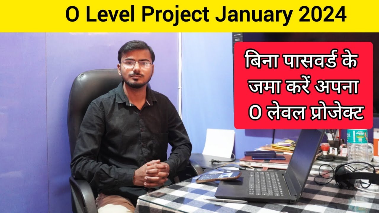 O level project without Password ? O level project kaise submit kare ...