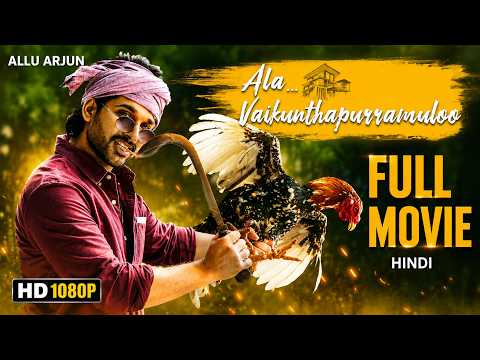 Ala Vaikunthapurramuloo Full Movie Hindi Dubbed | Allu Arjun Action Movie #alluarjunallmovie #movie