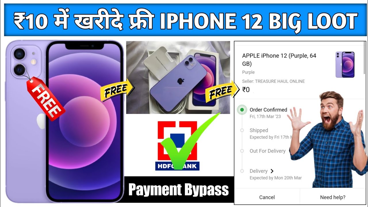 🔥₹10 में Iphone 12 फ्री मंगाए ! How To Get Free Iphone From Flipkart ...